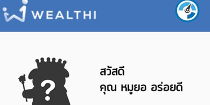 Wealthi | LINE Official Account