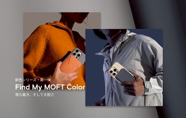 MOFT（モフト） | LINE Official Account