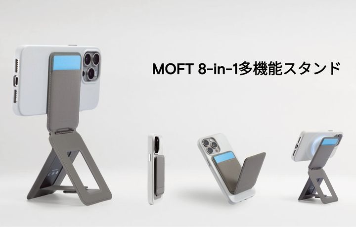 MOFT（モフト） | LINE Official Account