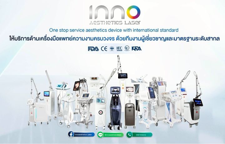 InnoAesthetics Laser | LINE Official Account
