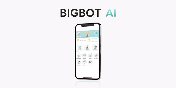 BIGBOT | LINE Official Account