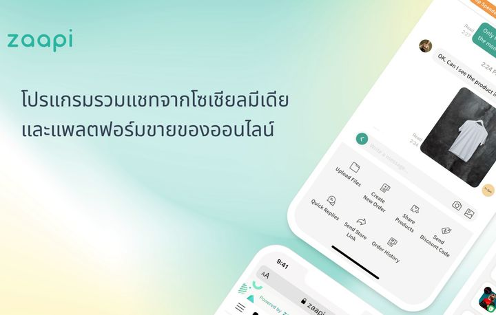 Zaapi | LINE Official Account