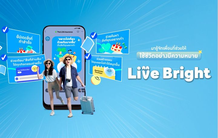 Thai Life Insurance | LINE Official Account